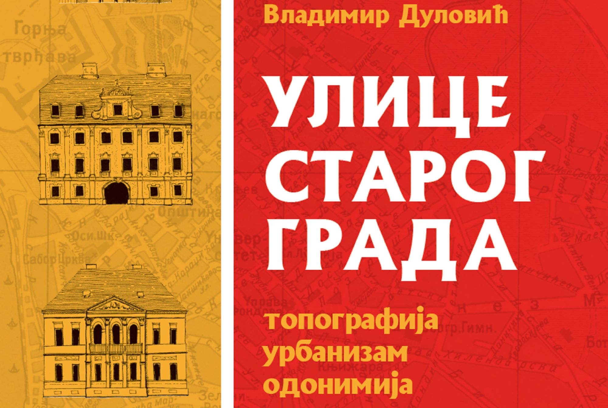 Vladimir Dulović, autor knjige „Ulice Starog grada – topografija, urbanizam, odonimija ...