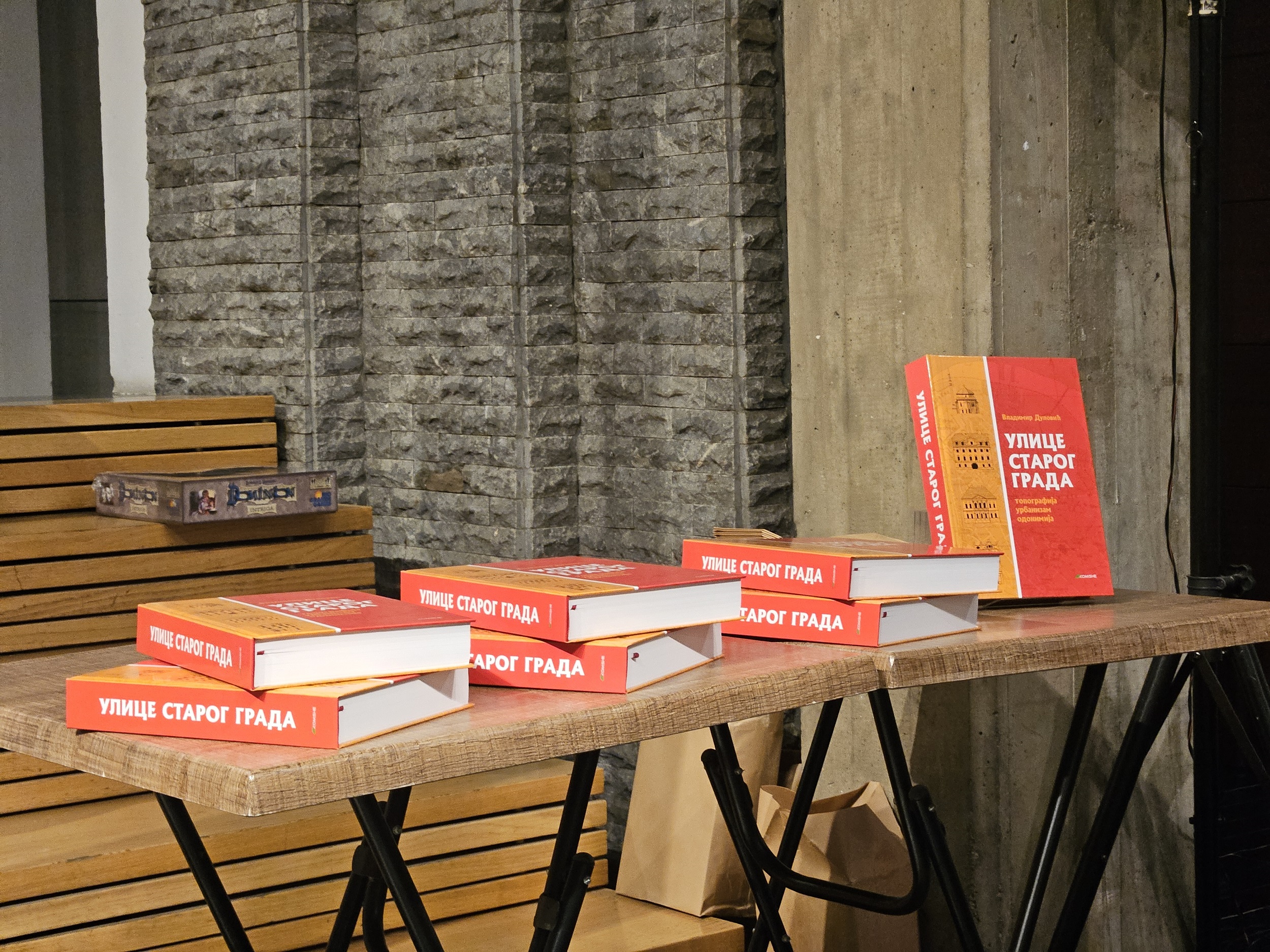 Održana promocija knjige „Ulice Starog grada – topografija, urbanizam, odonimija“ Vladimira ...